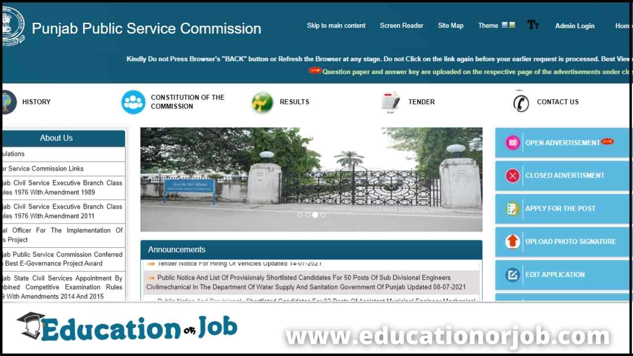 PPSC Recruitment For 353 Vetarnity Post Apply Online | Education or Job