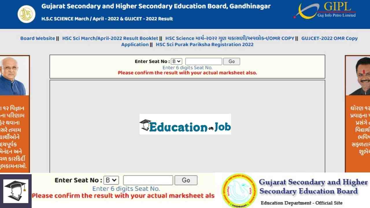 GSEB 12th Commerce Result 2023 - Gujarat Board 12th Arts Result Date ...